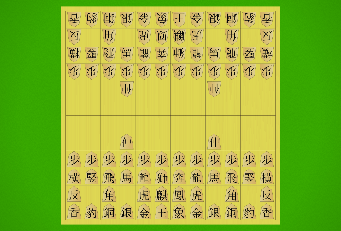 Shogi and some variants now available in Ai Ai — play against AI or ...