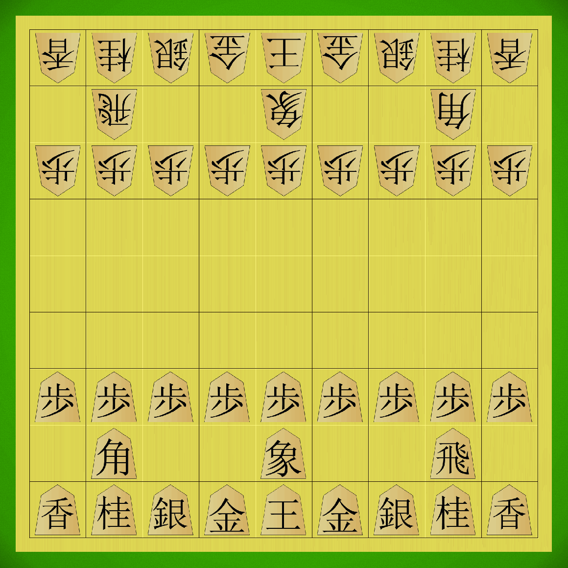 Shogi and some variants now available in Ai Ai — play against AI or ...