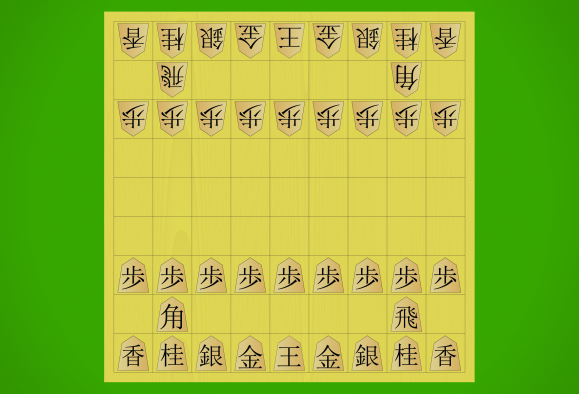 Shogi and some variants now available in Ai Ai — play against AI or ...