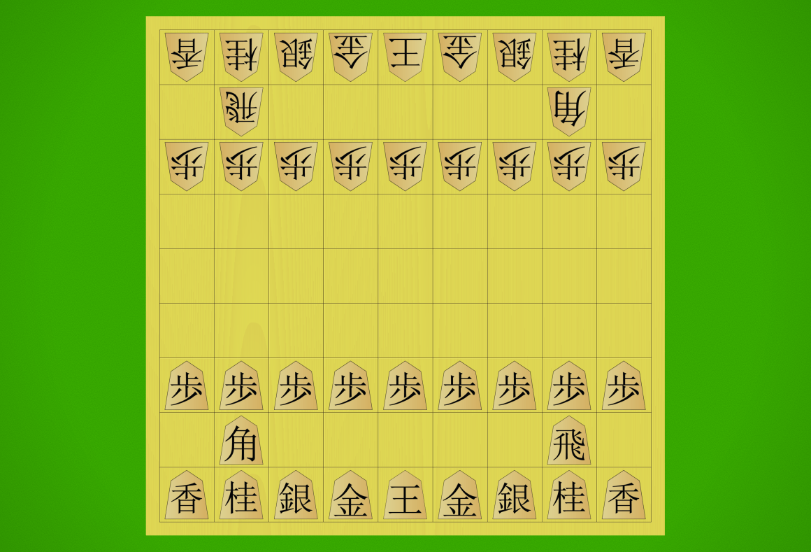 Shogi and some variants now available in Ai Ai — play against AI or ...