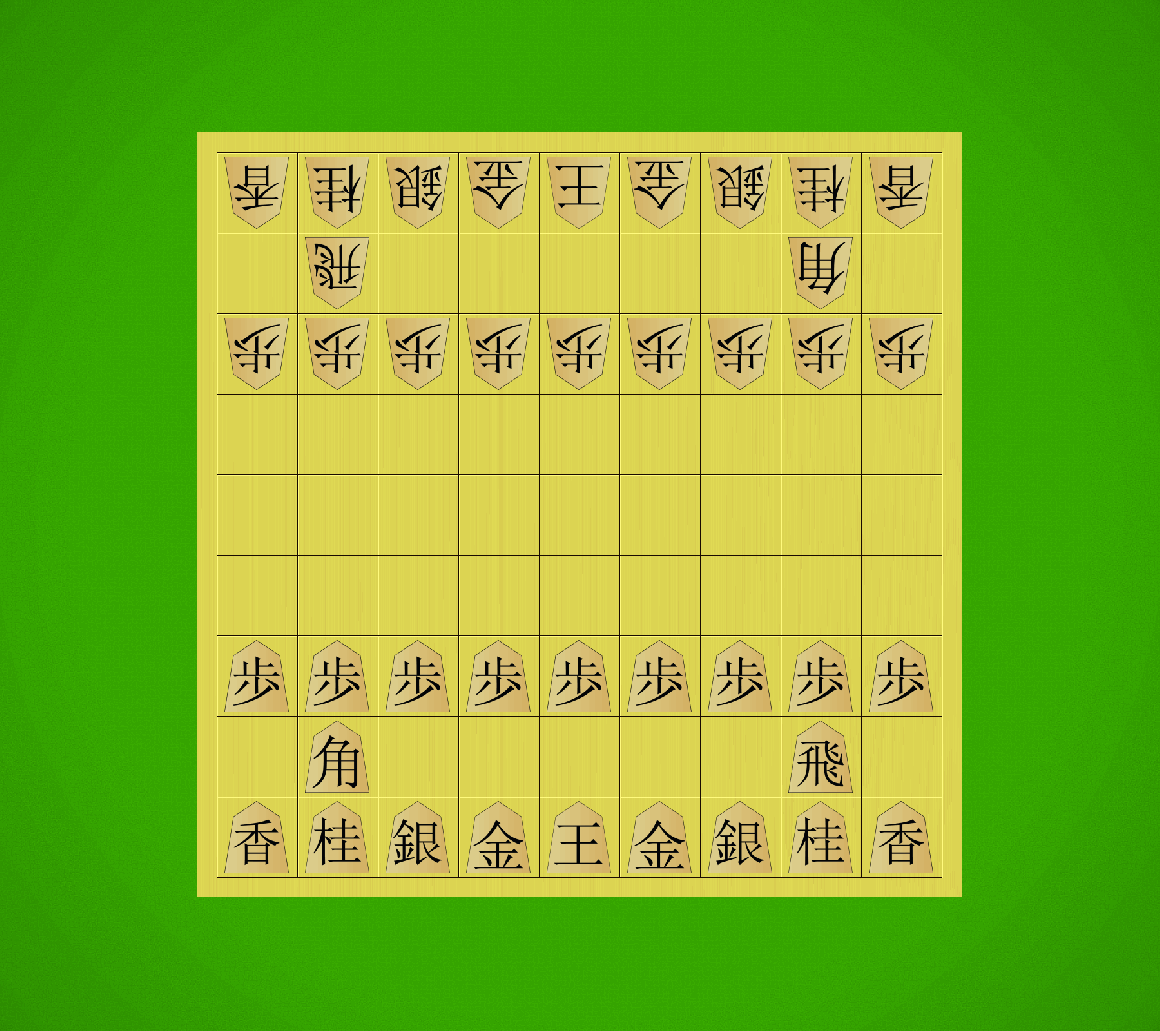 Shogi and some variants now available in Ai Ai — play against AI or ...