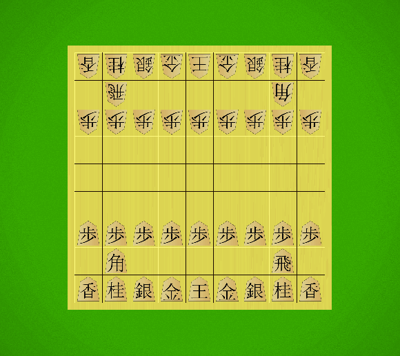Shogi and some variants now available in Ai Ai — play against AI or ...