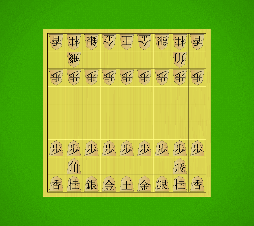 Shogi and some variants now available in Ai Ai — play against AI or ...