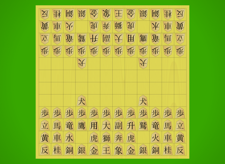 Ancient Shogi Revival, Part II: The Big Ones | Dr Eric Silverman