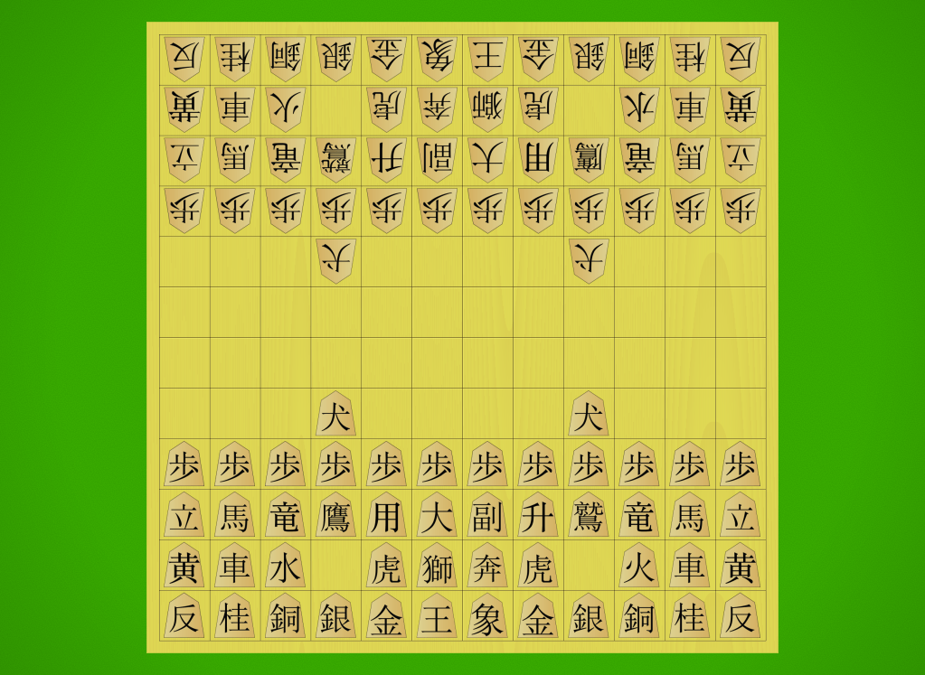 Ancient Shogi Revival, Part II: The Big Ones | Dr Eric Silverman