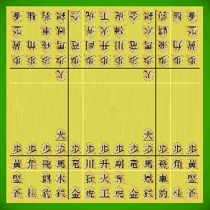 Ancient Shogi Revival, Part II: The Big Ones | Dr Eric Silverman