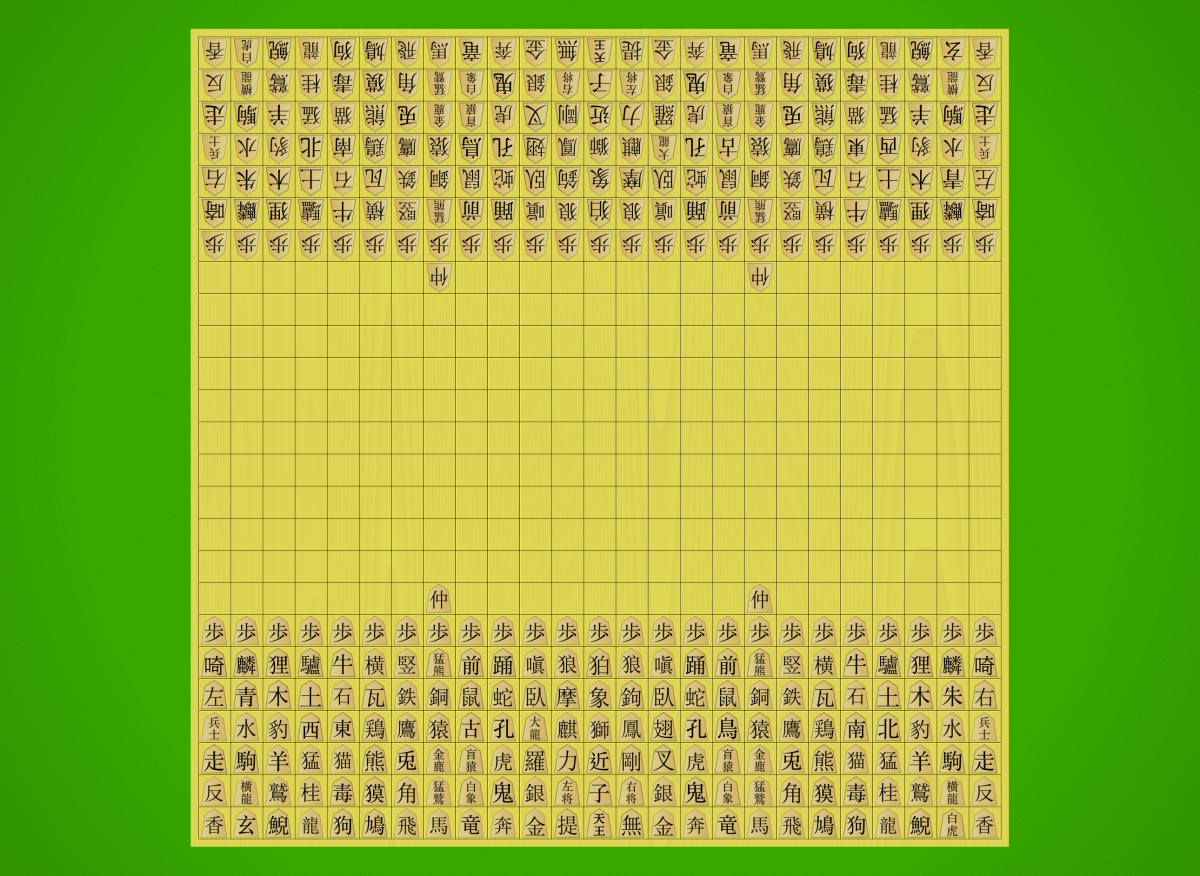 Ancient Shogi Revival, Part II: The Big Ones | Dr Eric Silverman