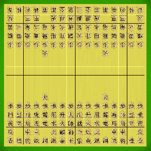 Ancient Shogi Revival, Part II: The Big Ones | Dr Eric Silverman