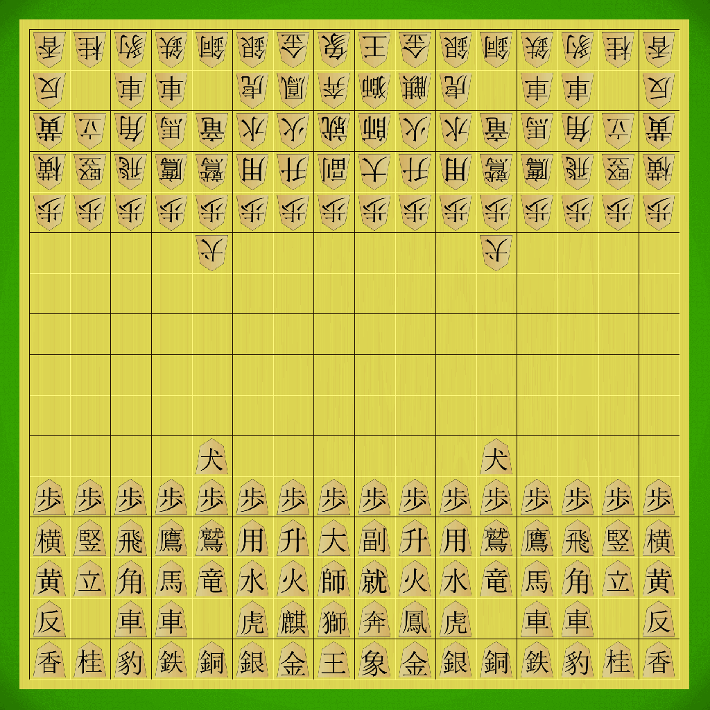 Ancient Shogi Revival, Part II: The Big Ones | Dr Eric Silverman